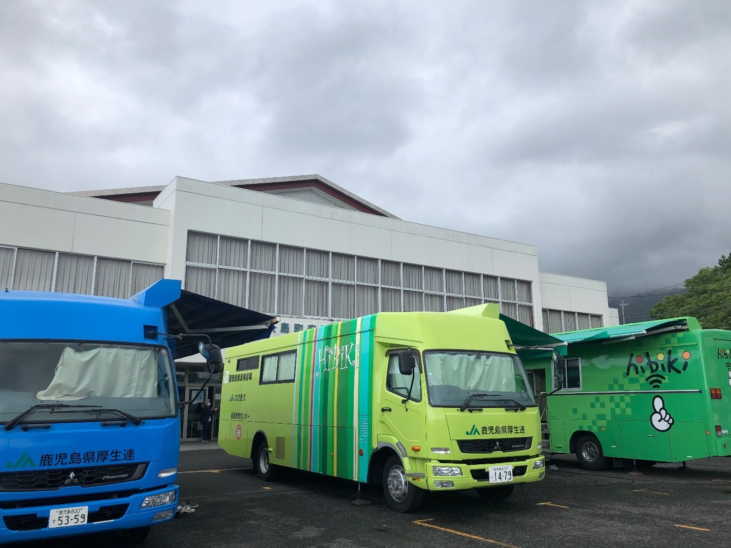 屋久島発 田舎暮らし通信: 屋久島町の集団特定健診